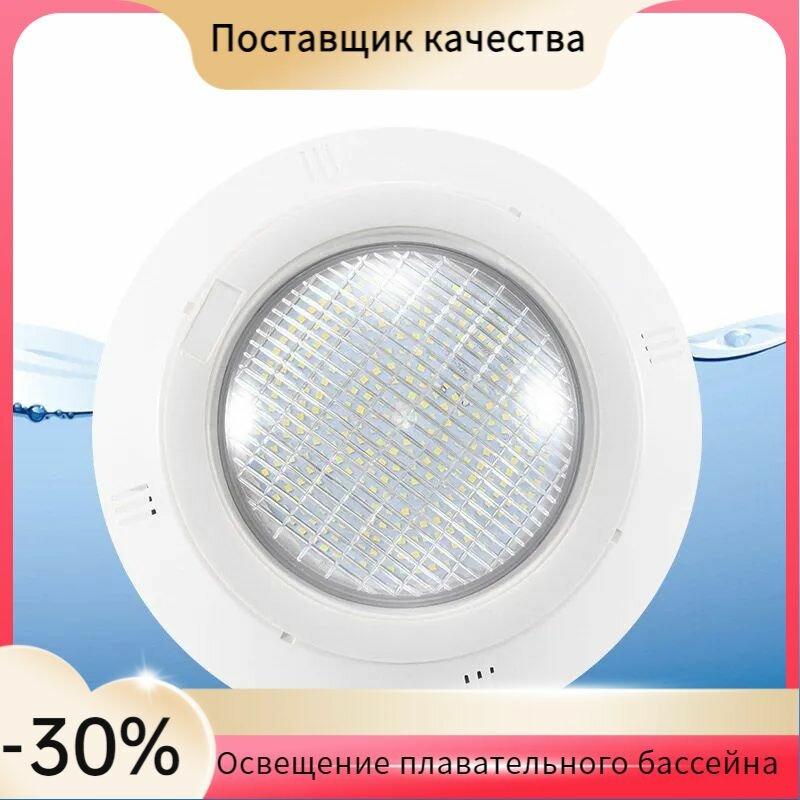 Освещение для бассейна