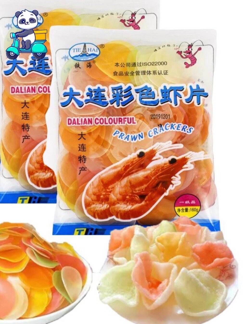 Китайские чипсы со вкусом креветки для жарки / чипсы для жарки 2уп. по 160 гр