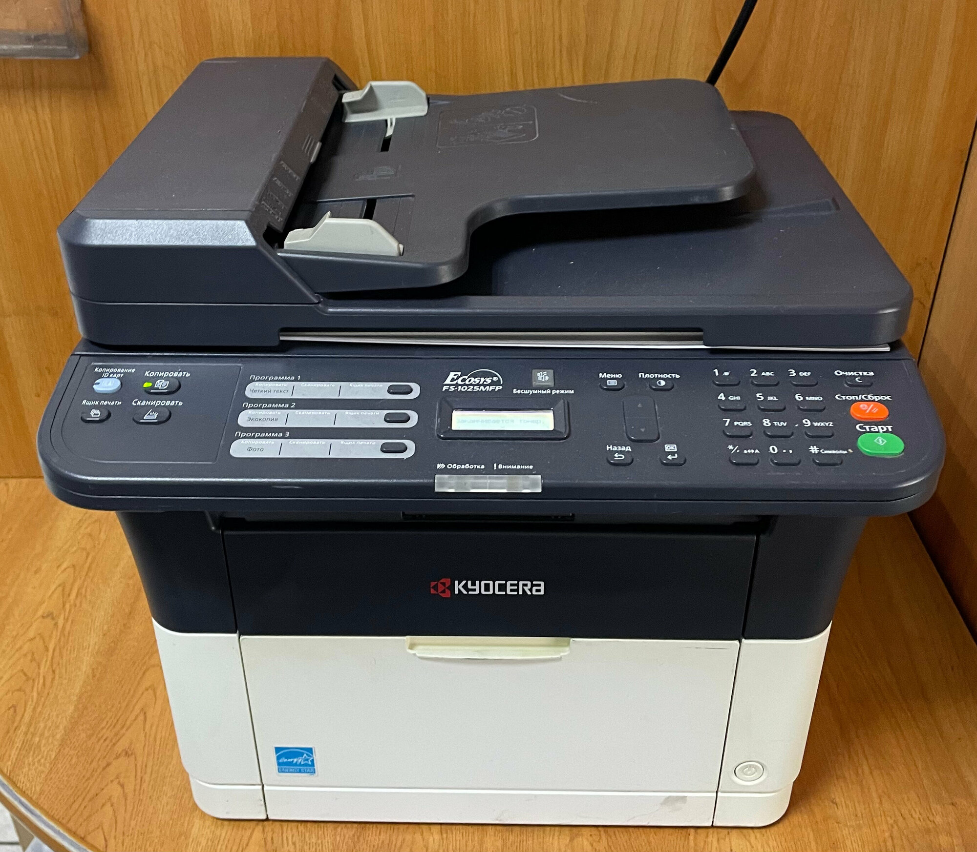 KYOCERA МФУ лазерный Kyocera FS-1025MFP (1102M63RU0/RUV/RU2/NX2) A4 Duplex белый 1102M63RU0/RUV/RU2/NX2