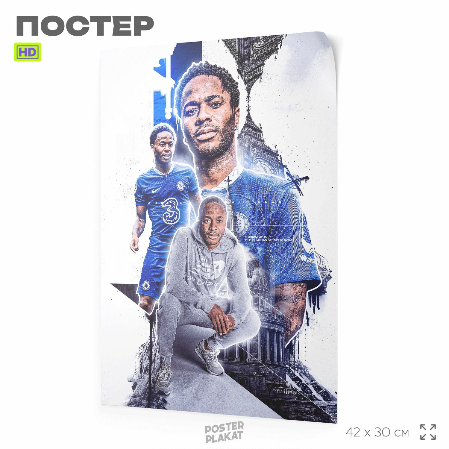 Постер по футболу, с футболистом Рахим Стерлинг, А3 (420х297 мм), интерьерный, SilverPlane