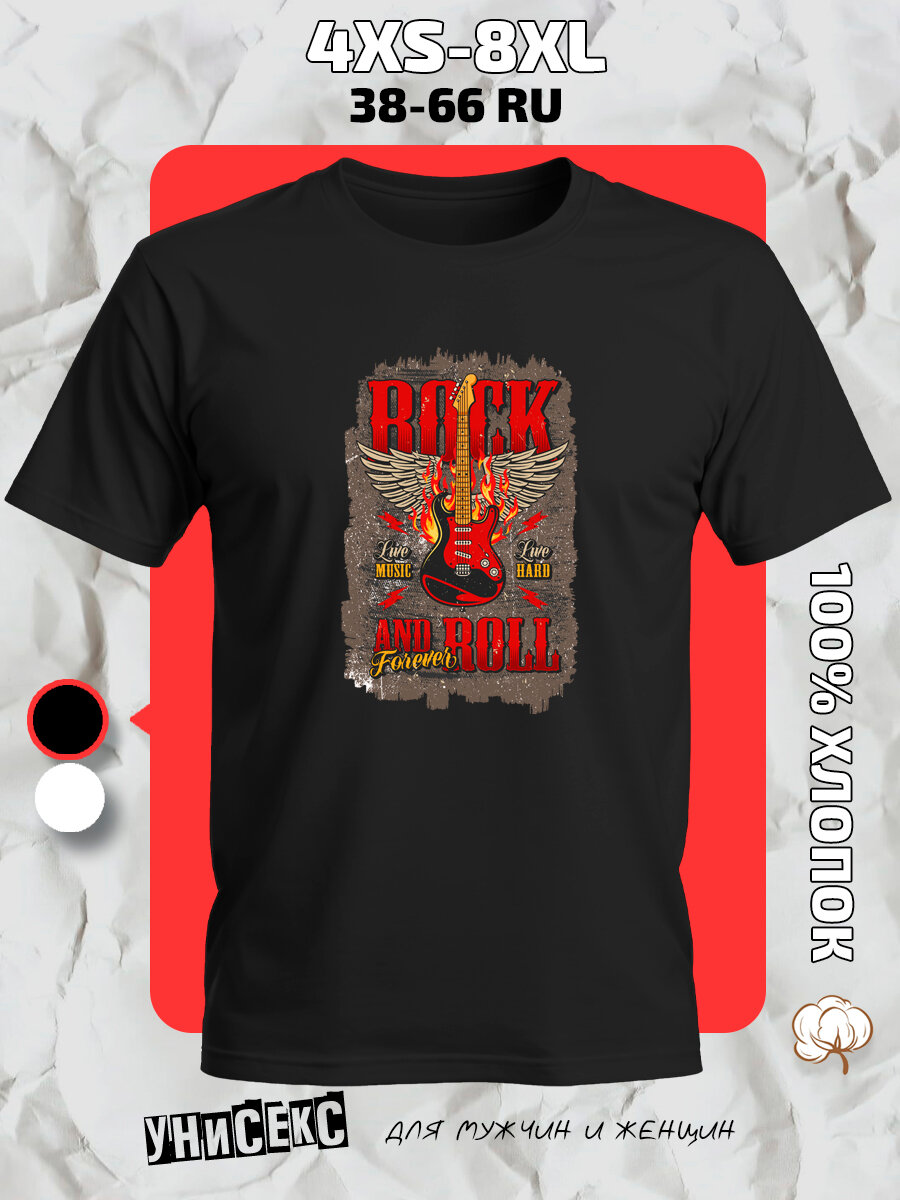 Футболка с принтом гитарой рок