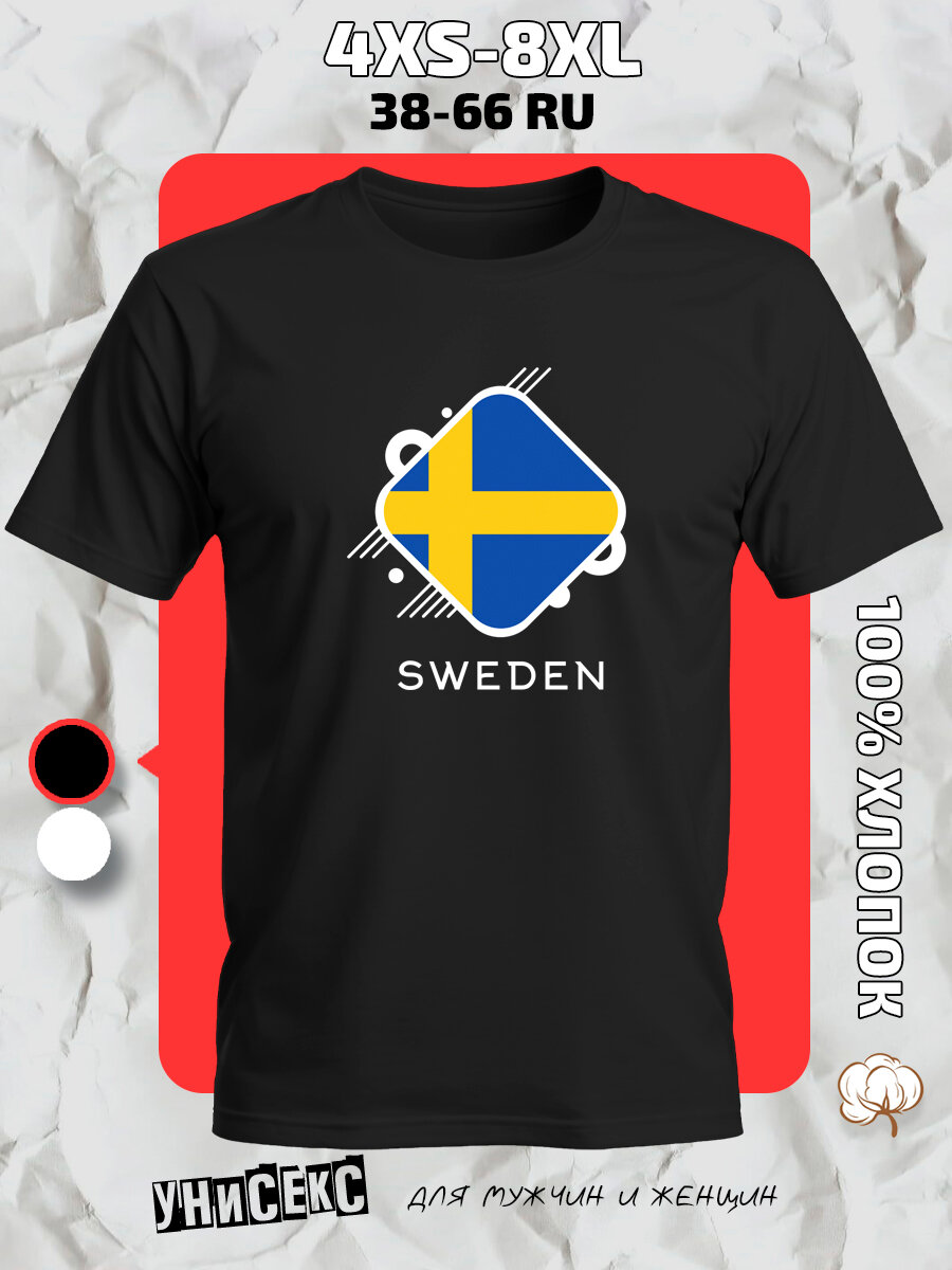 Футболка с принтом флаг Швеции Sweden