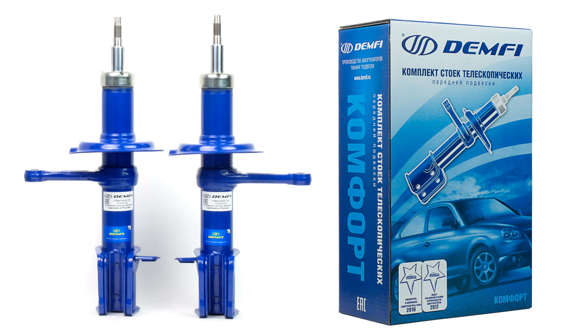 Передние стойки масляные DEMFI комфорт ВАЗ 2108 2109 2113 2114 2115 2шт.