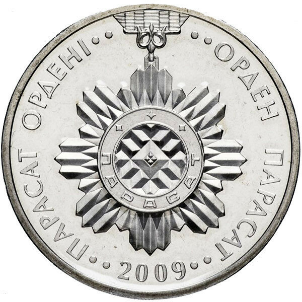 Монета номиналом 50 тенге Казахстана 2009 г. «Орден «Парасат» (50KZ-030)