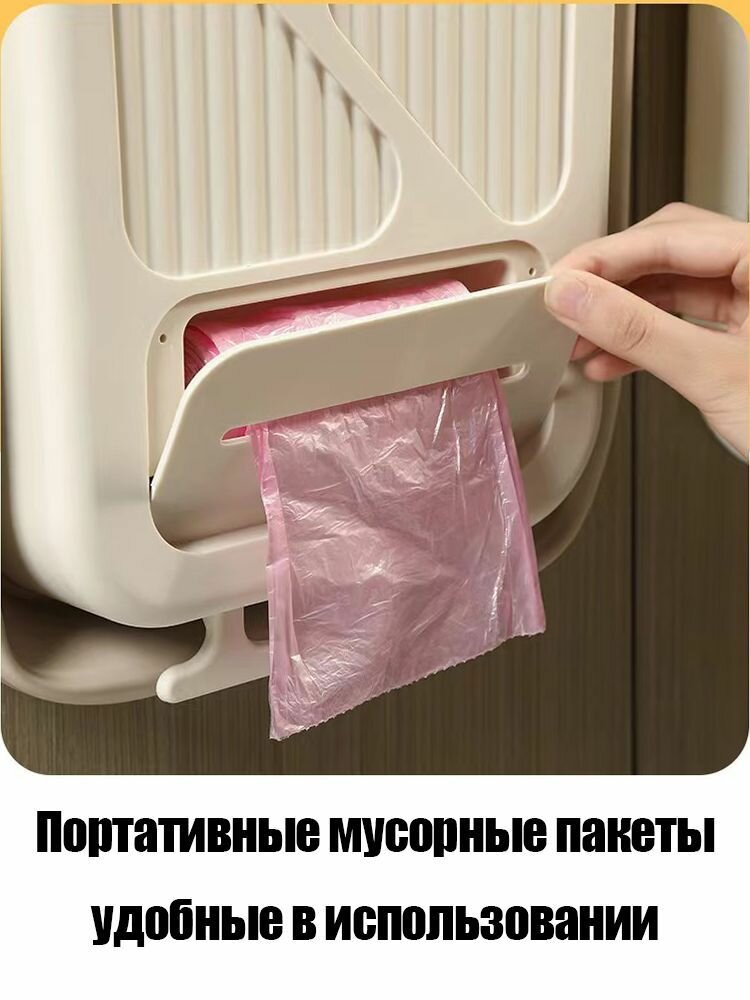 Мусорное ведро — фото 1