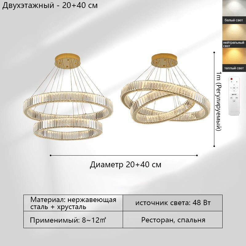 Люстра потолочная — фото 1