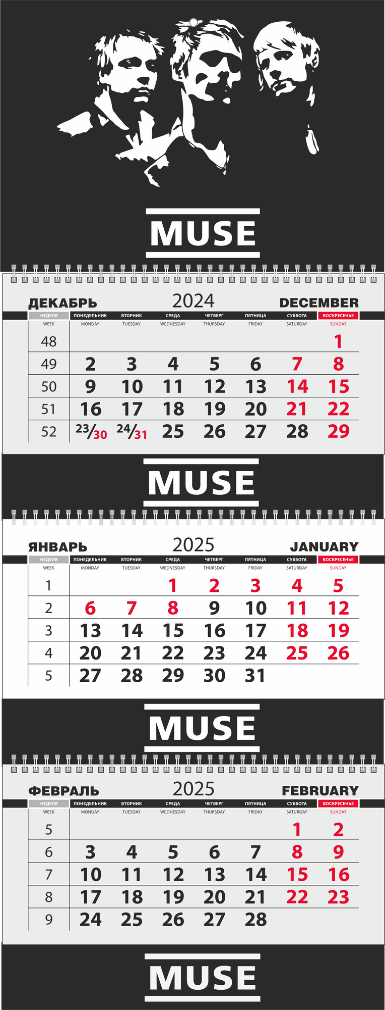 Календарь IDOL MERCH "Muse", настенный, 64 см х 33 см, трёхблочный, с бегунком