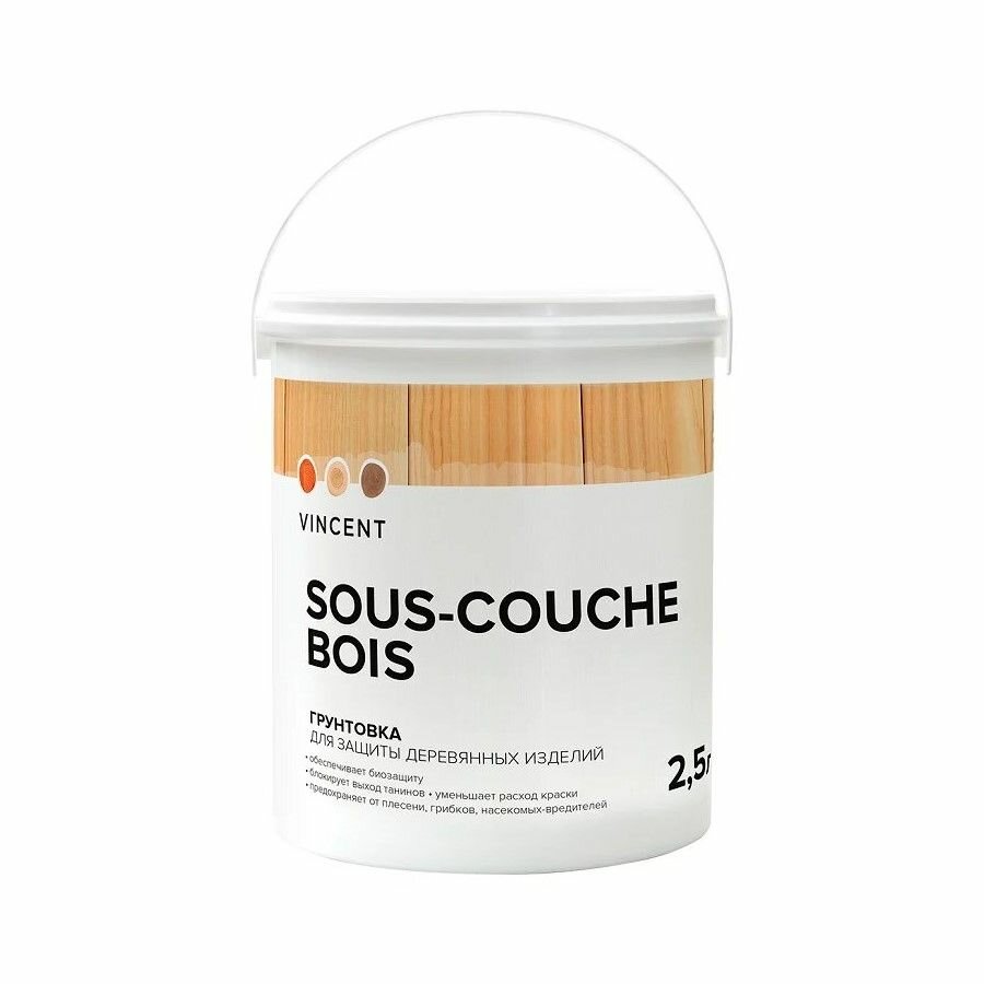 Грунтовка для древесины Vincent Sous-Couche Bois (2,5л)