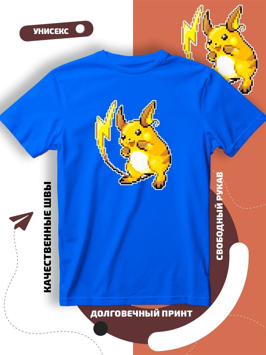 Футболка Покемон Пикачу