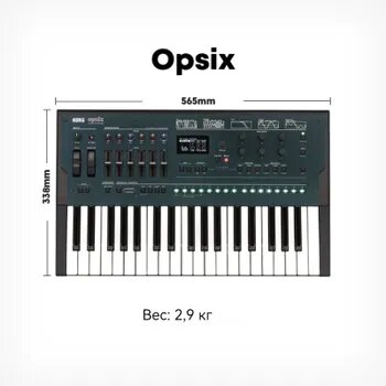 Клавиатура аналогового синтезатора электронной музыки KORG для аранжировки электронной музыки miniloguexdxdmOPSIX