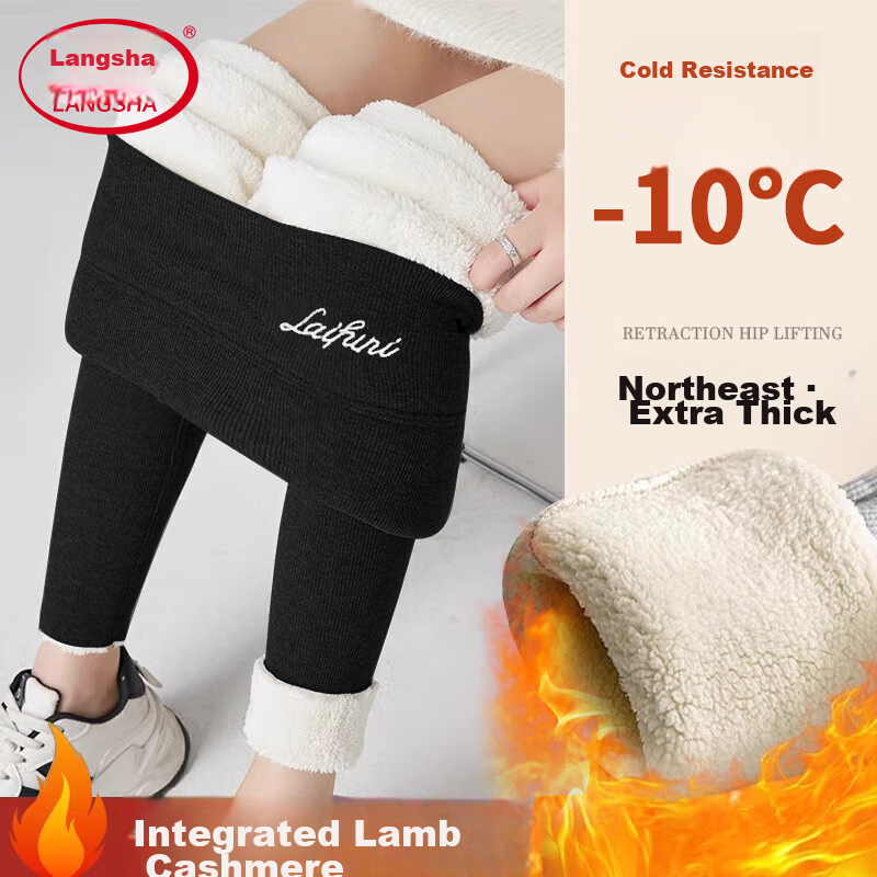 Легинсы-колготки