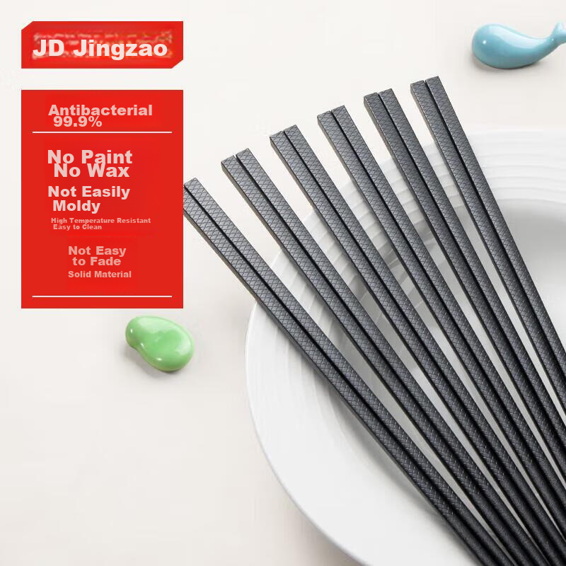 JD Jingzao Alloy Chopsticks, High-Quality Household Chopsticks, Heat-Resistant Non-Slip Chopsticks, Hotel-Grade Chopsticks, 6 Pairs