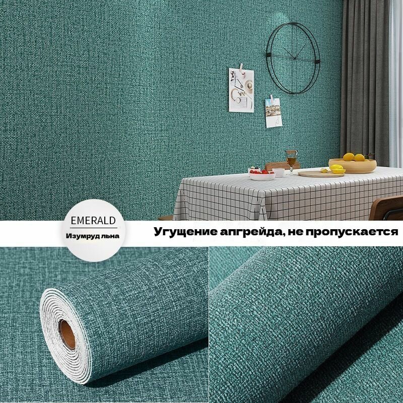 50cmx10m Новая Коллекция PVC Стеновых Панелей , Водонепроницаемые Самоклеящиеся Обои Для Декора Дома