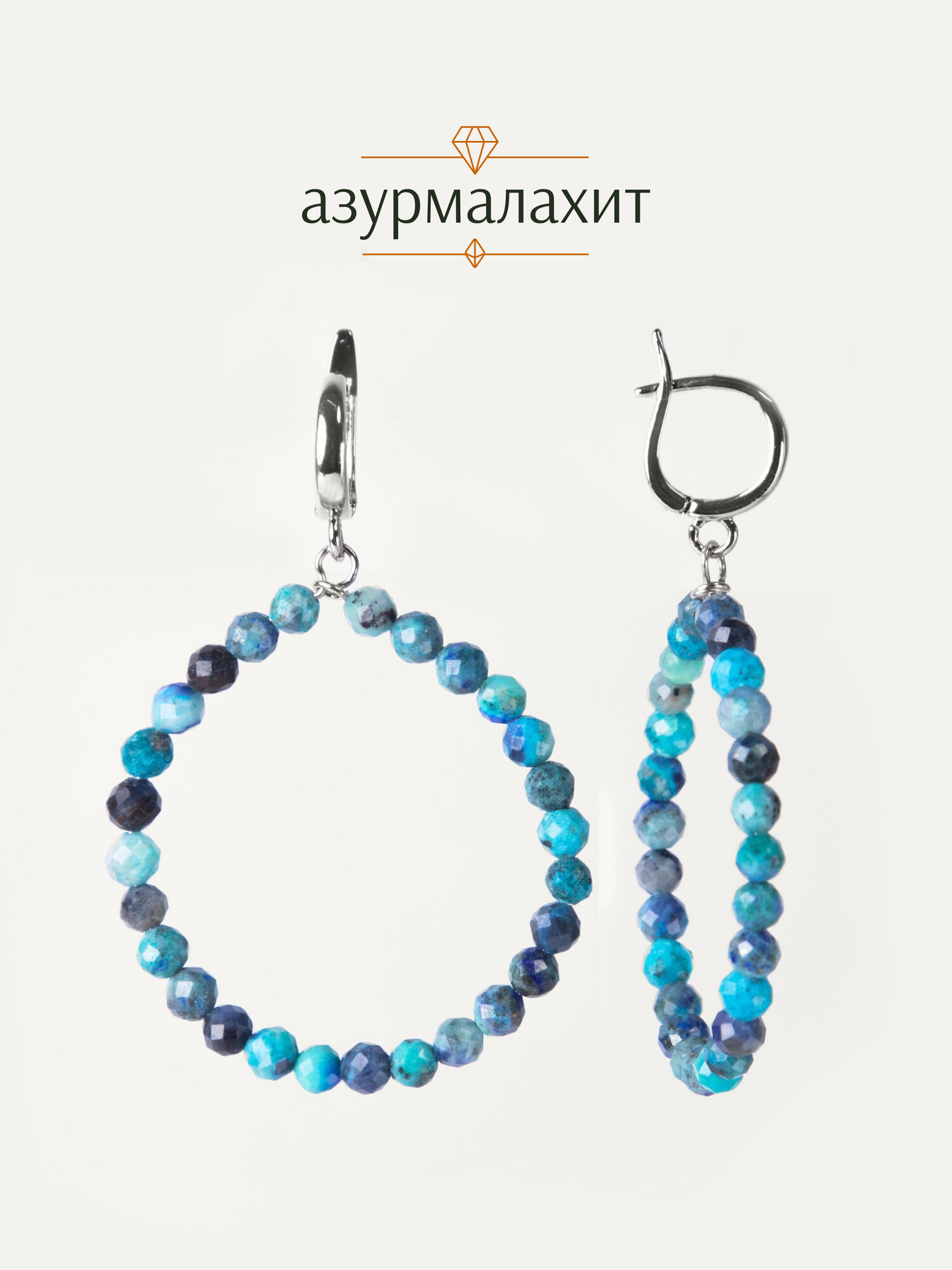 Серьги с подвесками