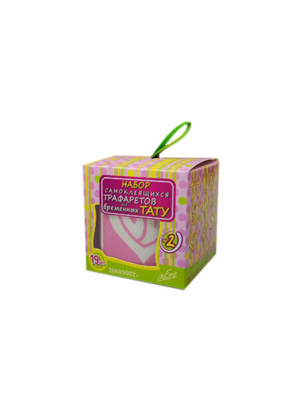 Наборы самоклеящихся трафаретов для временных татуировок inERO Набор 3 (Цв: Разноцветный )