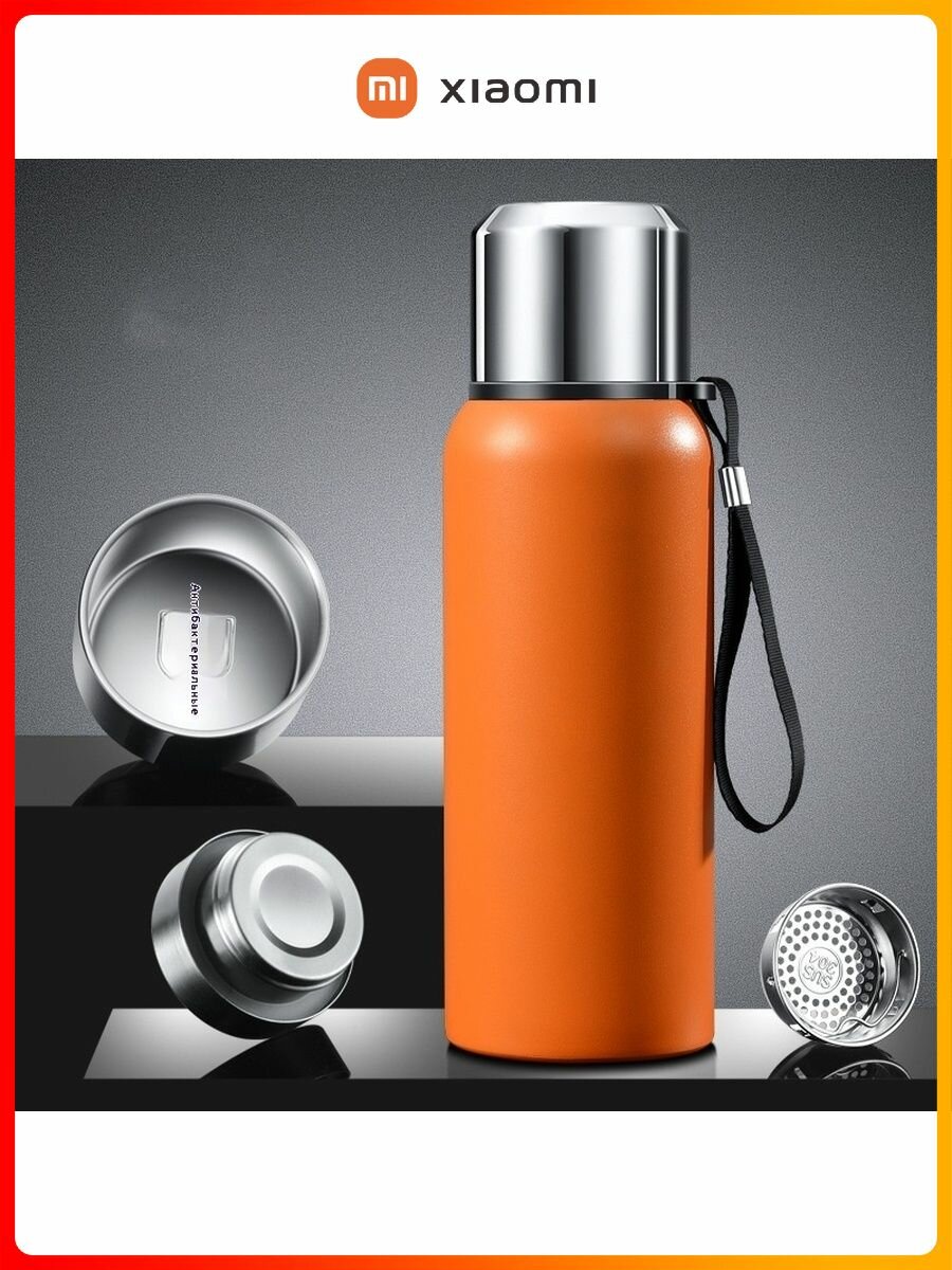Xiaomi Термос, 1. литра, для чая, кофе и воды, большой, металлический, широкое горло.