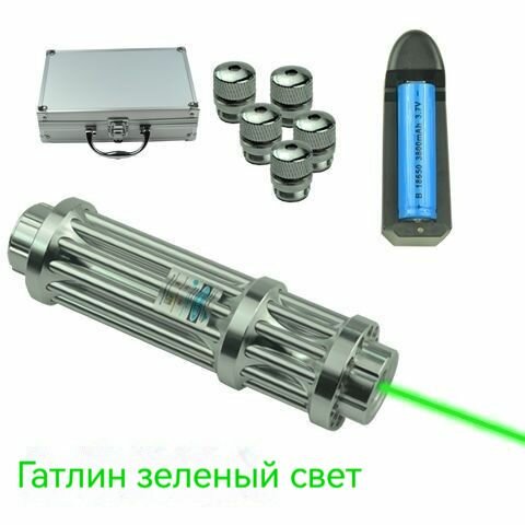 Мощная лазерная указка "Меч джедая" с насадкой и зеленым лучом-