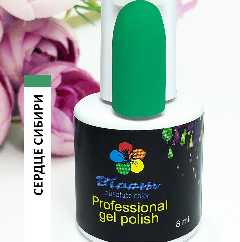 Гель-лак Bloom №214 Сердце Сибири 8 мл
