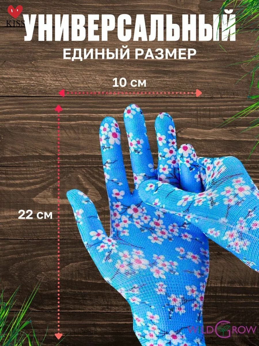 Универмаг Шаньвэй Перчатки хозяйственные, размер M, 10 пар