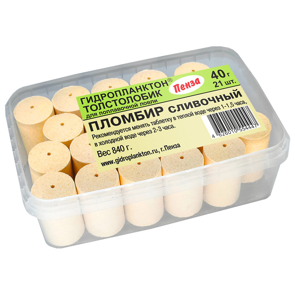 Технопланктон Гидропланктон на толстолобика 40г х 21шт. Пломбир сливочный