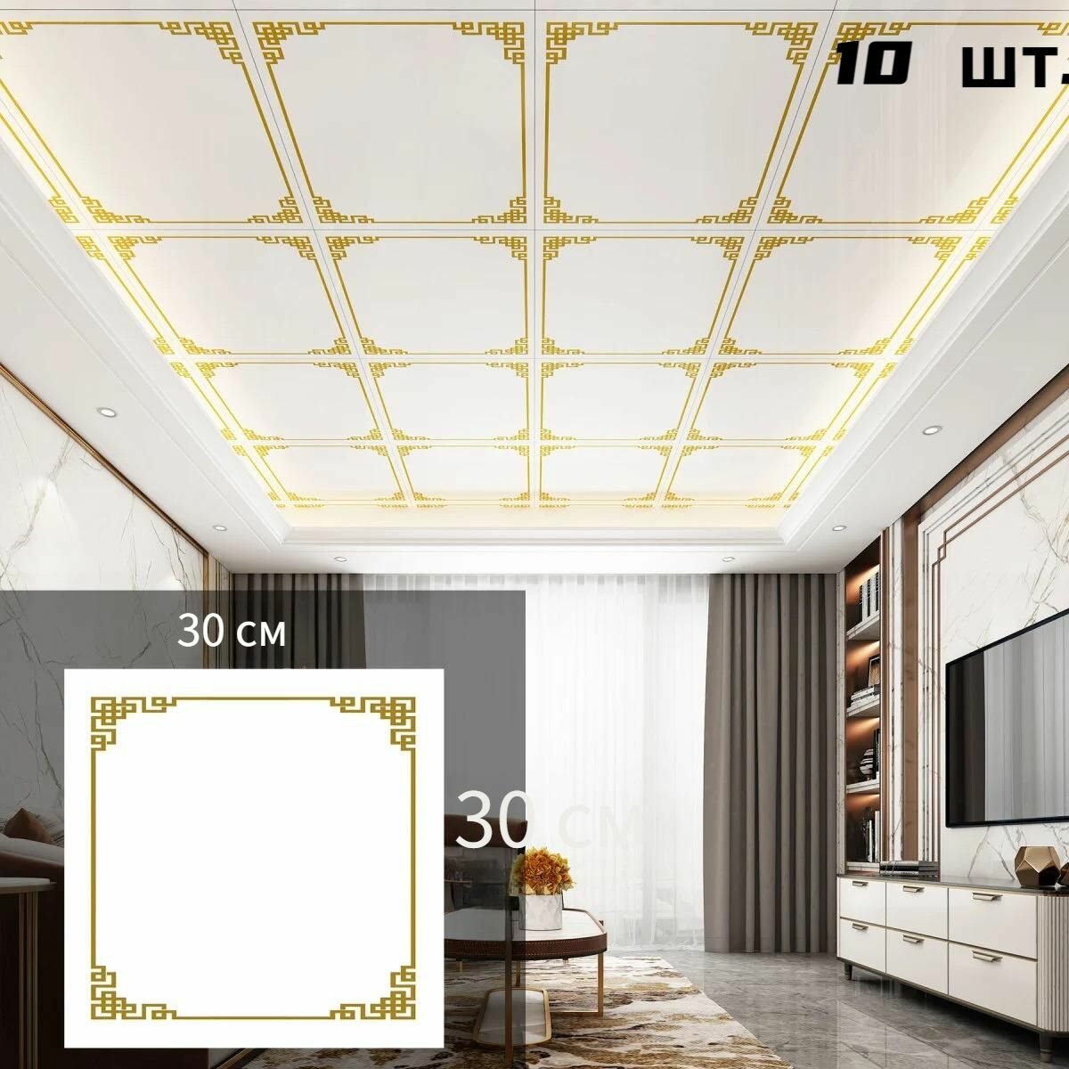 Стеновые панели, самоклеющиеся плитки для стен 10 шт 30х30 см, мягкие, 3д, интерьерные, пвх, декоративные