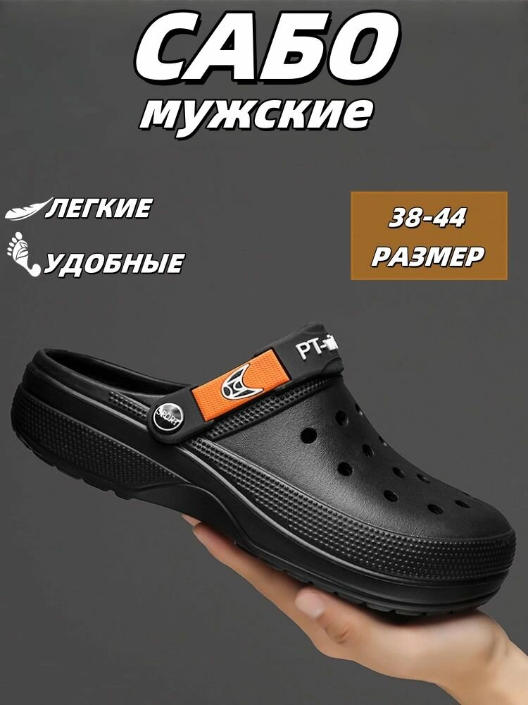 Сабо  Весна-лето 2025