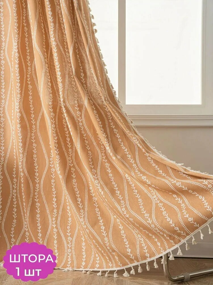 HOMEPQ Штора 150х260 см крепление Кулиска оранжевый