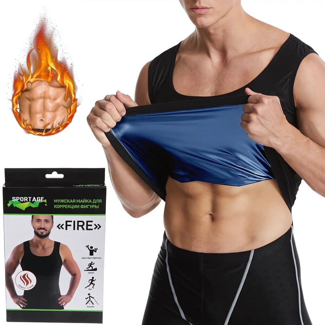 Майка для похудения «Fire», 3XL, черный, эффект сауны, неопрен, полиэстер
