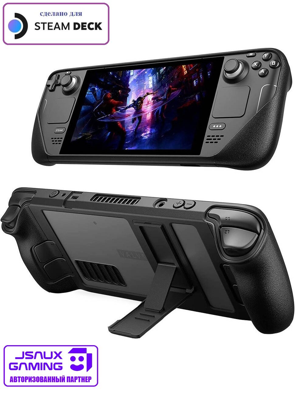 Чехол с подставкой для Steam Deck, Steam Deck OLED JSAUX PC0105