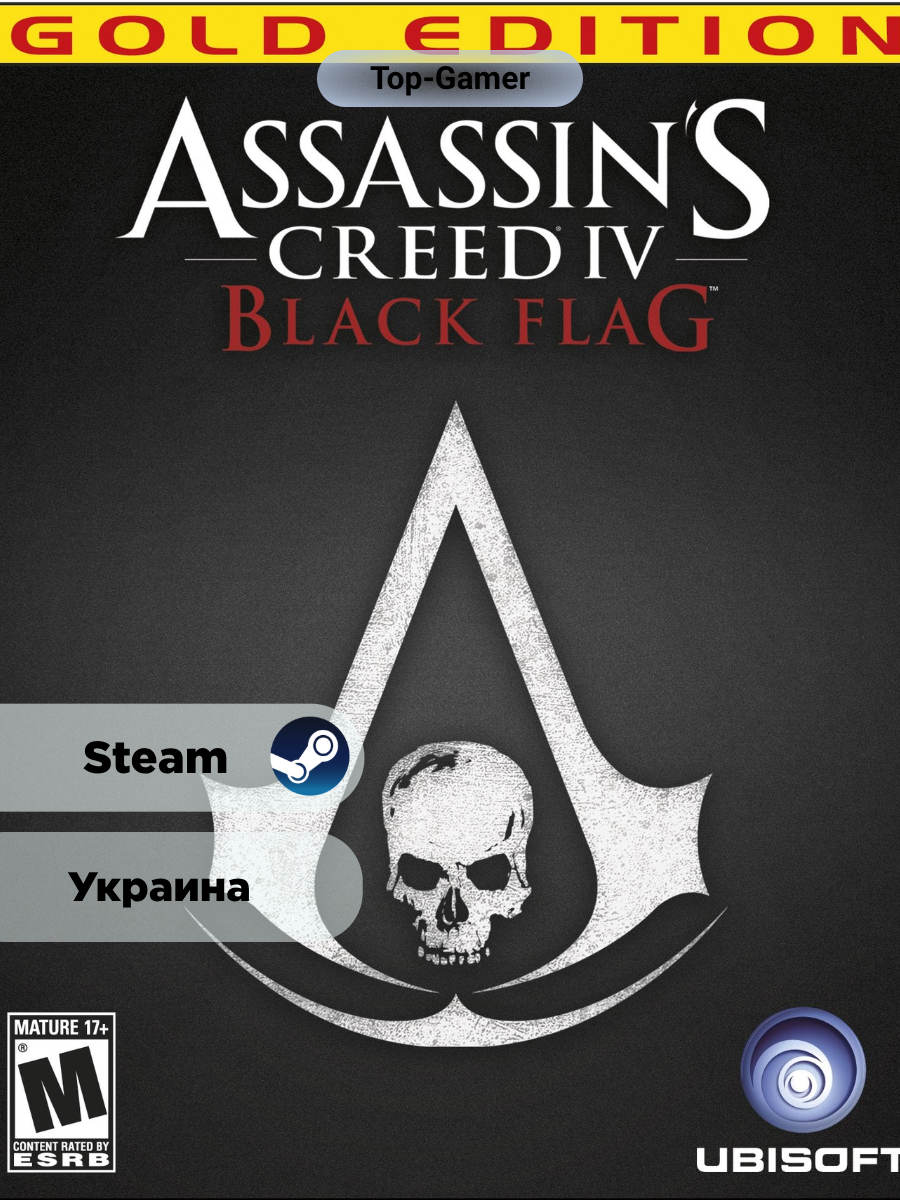 Игра Assassin´s Creed 4: Black Flag Gold Edition для Steam PC(ПК), Русская озвучка, Steam GIFT Украина