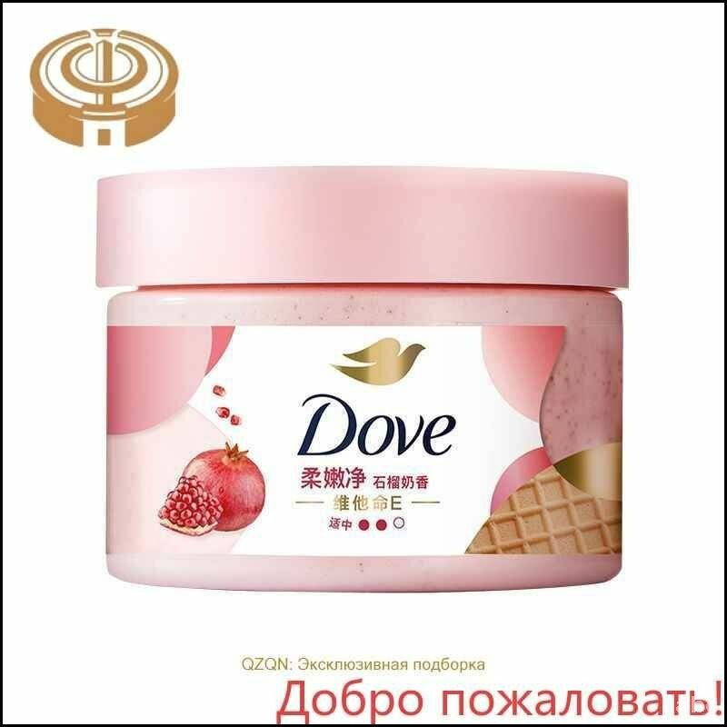 Скраб