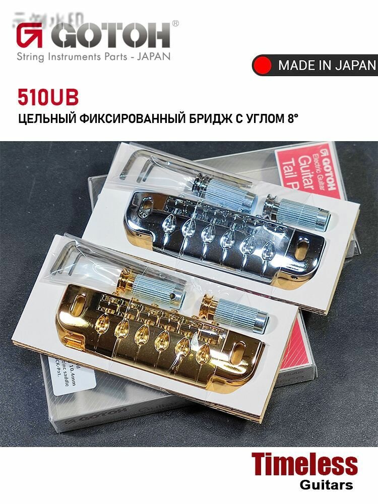 Аксессуар для оркестра — фото 1
