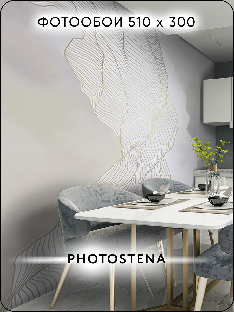 Фотообои на стену флизелиновые встык PHOTOSTENA Абстракция в облаках 5,1 x 3 м 15,3 м2