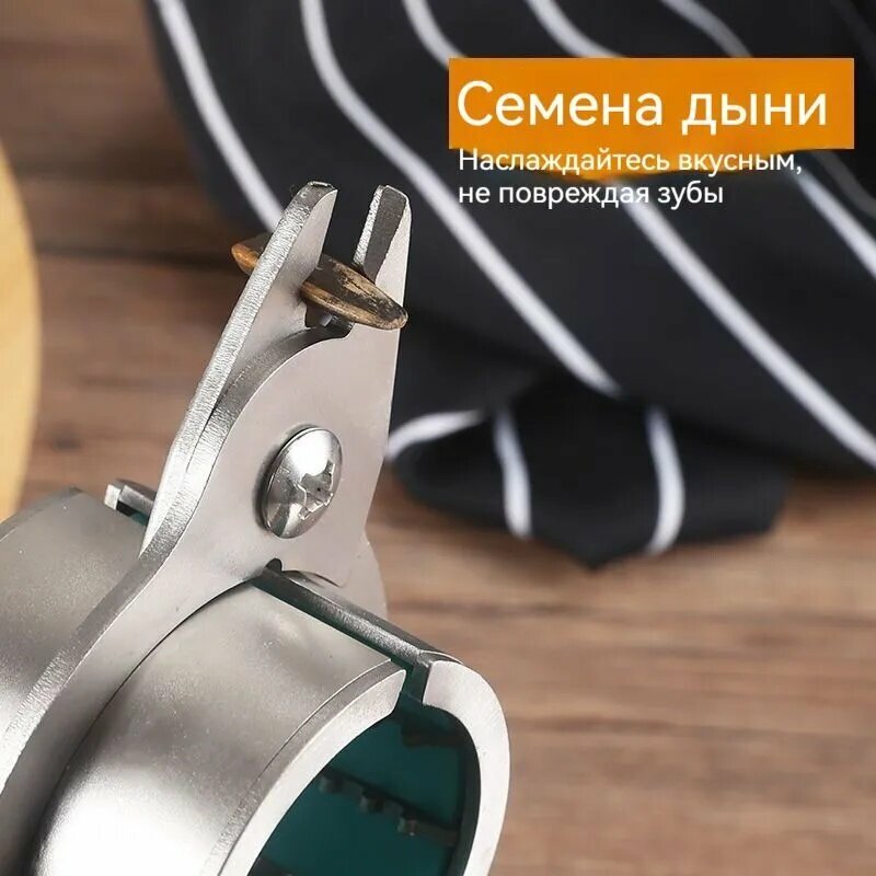 Орехокол, 21 см — фото 1