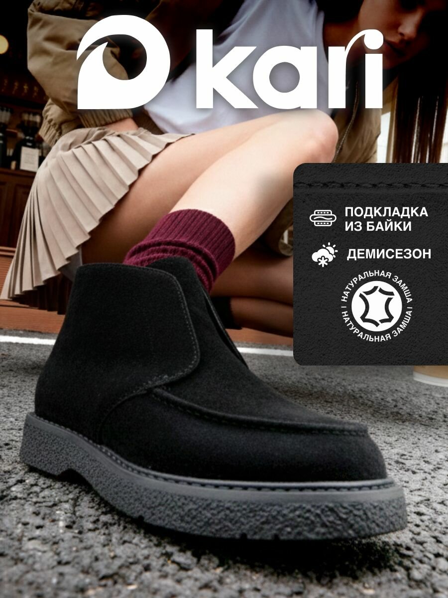 Ботинки Зима 2026