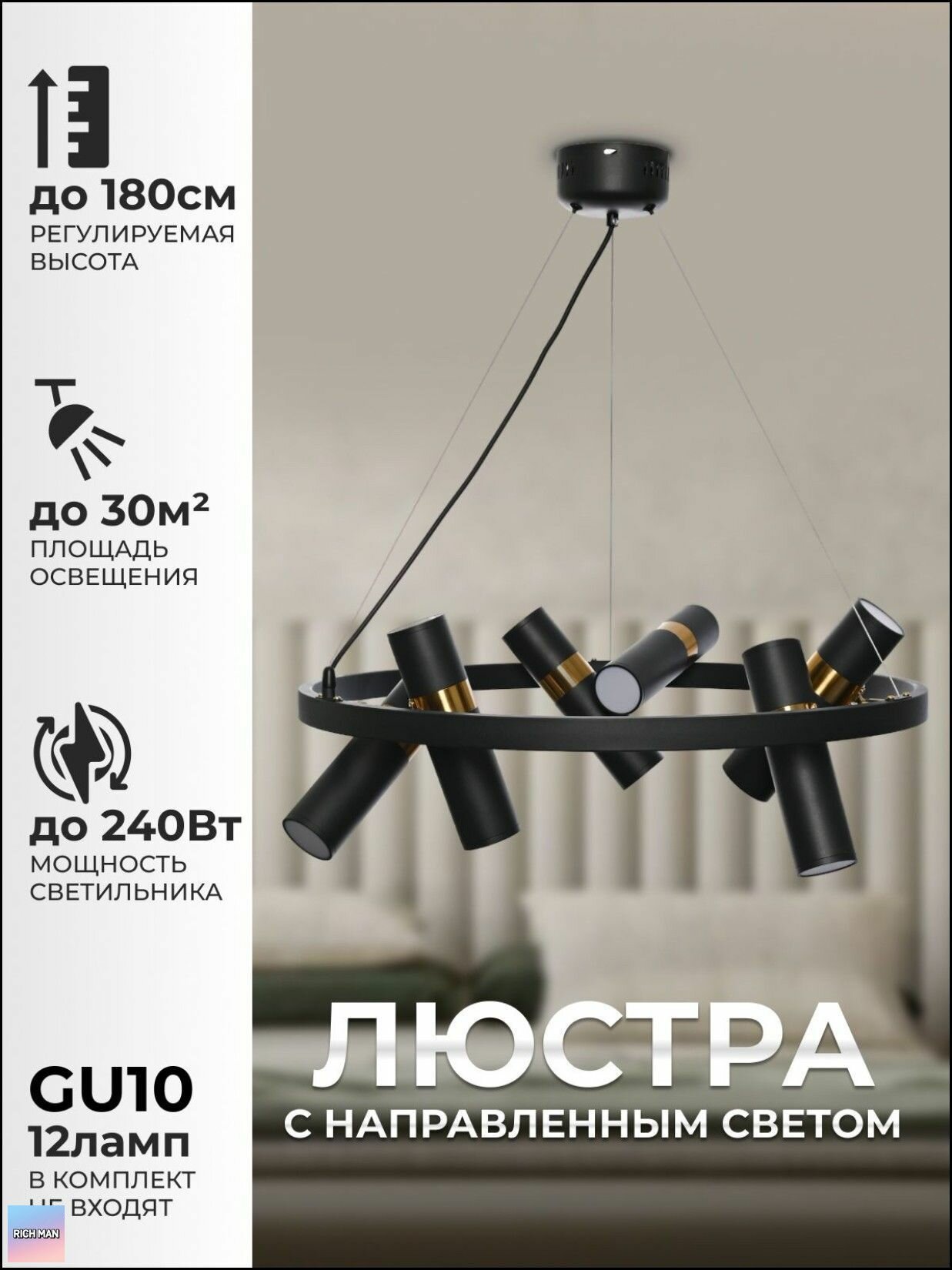 Люстра подвесная кольцо