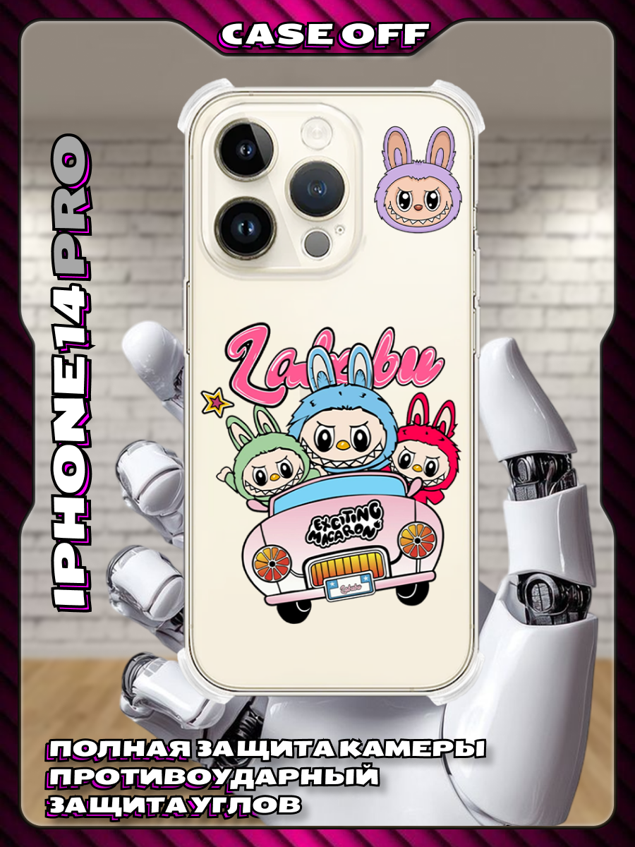 Чехол ZiART (Labubu 1 / Лабубу 1) на iPhone 14 Pro силиконовый, с защитой камеры и бампером, прозрачный