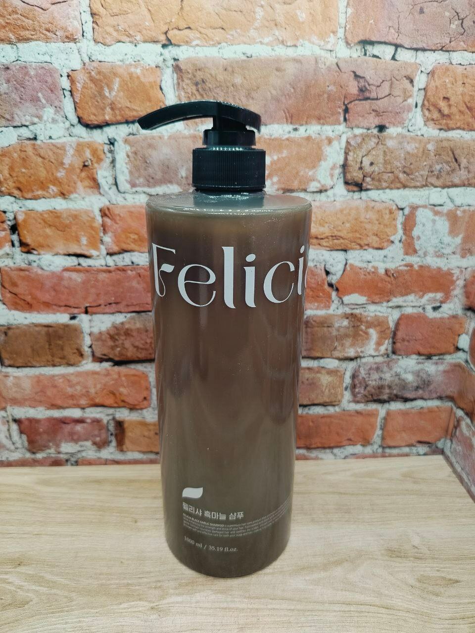 Juno Felicia Black Garlic Premium Hair Shampoo Шампунь для волос Черный чеснок 1000 мл