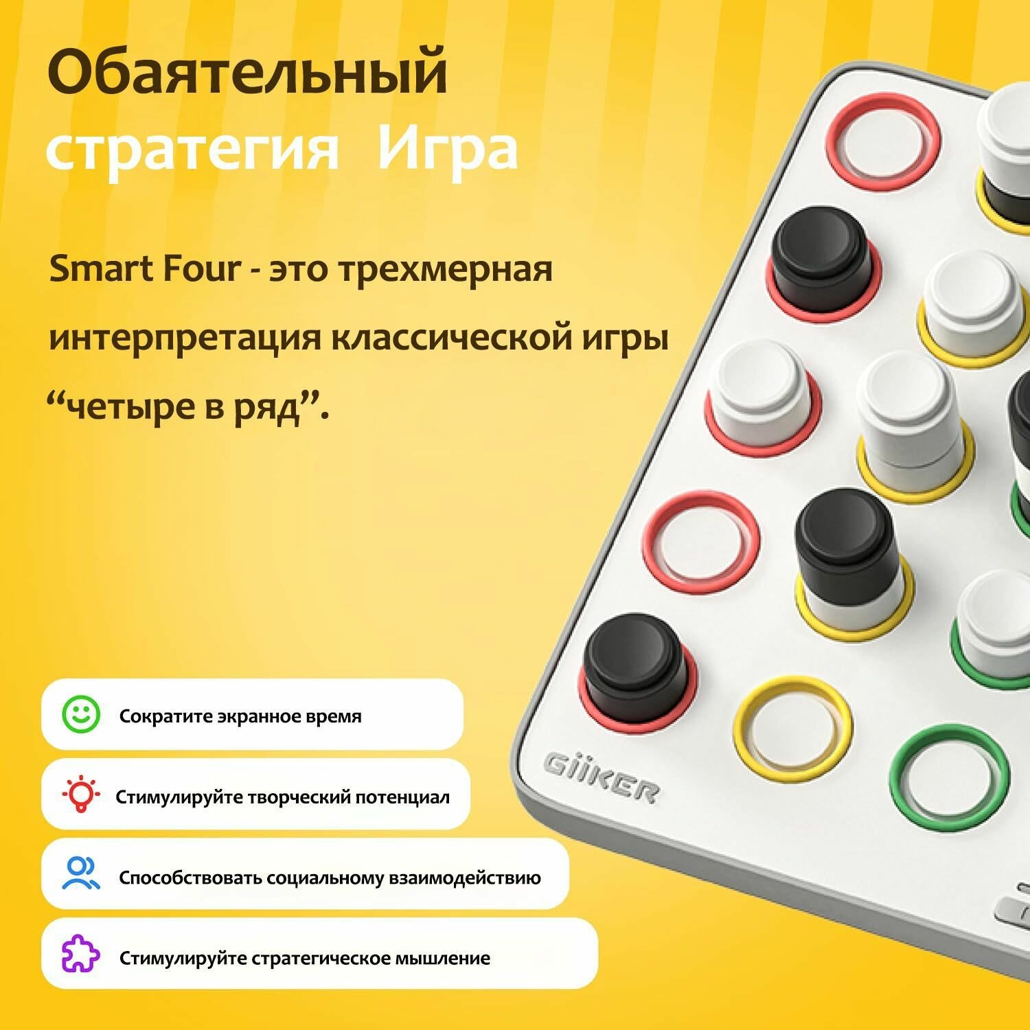 Настольная игра — фото 1