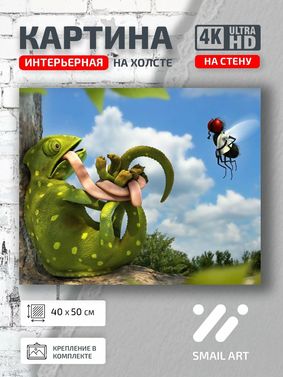 Картина на холсте интерьерная 40 на 50 на стену Дерево Landscape для кафе пейзаж интерьер