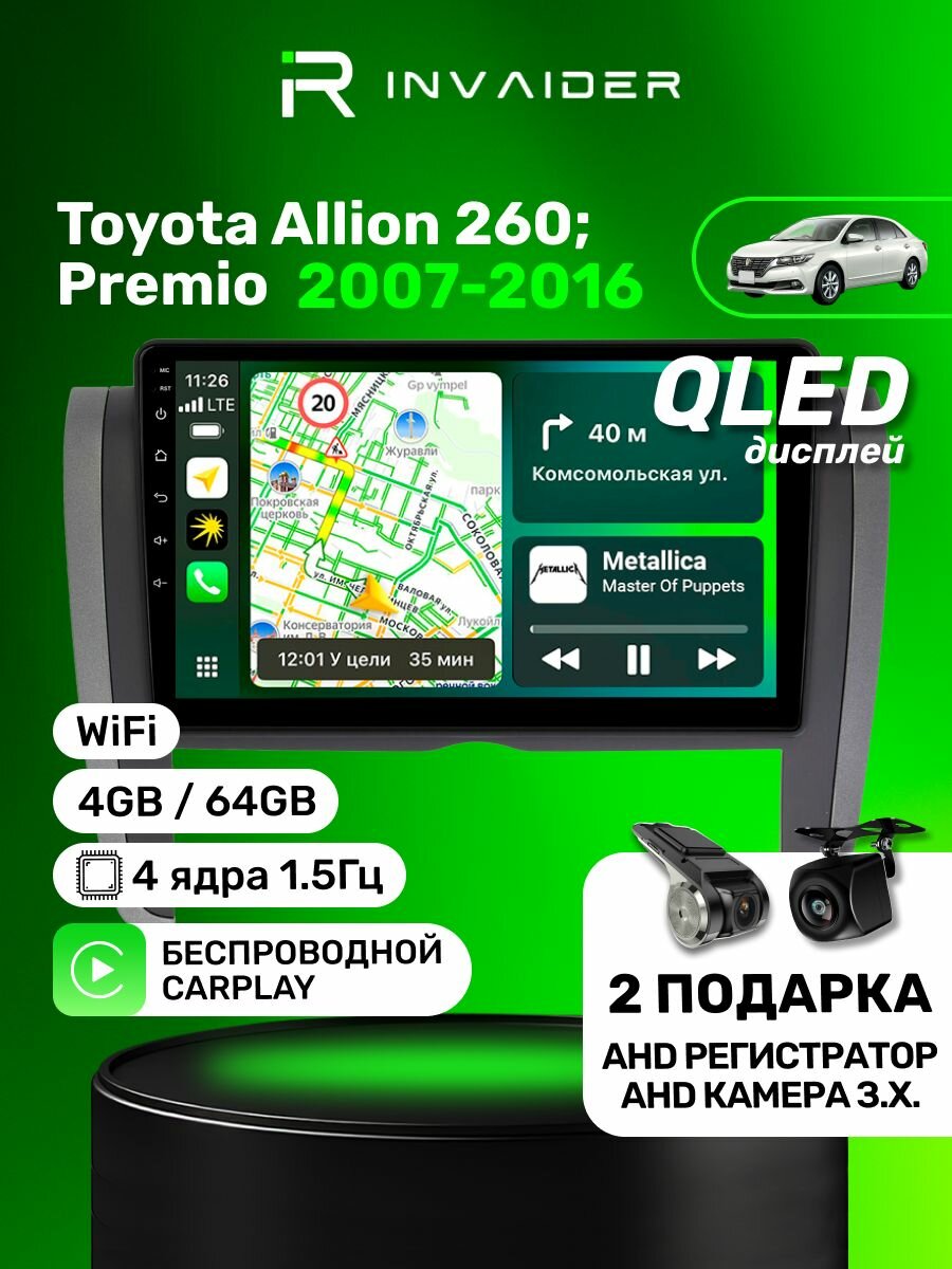 Магнитола Тойота Аллион 260 Премио 2007-2016 Андроид RWT 4/64 4 ядра 1,5Гц Carplay QLED Автомагнитола Toyota Allion Premio 260