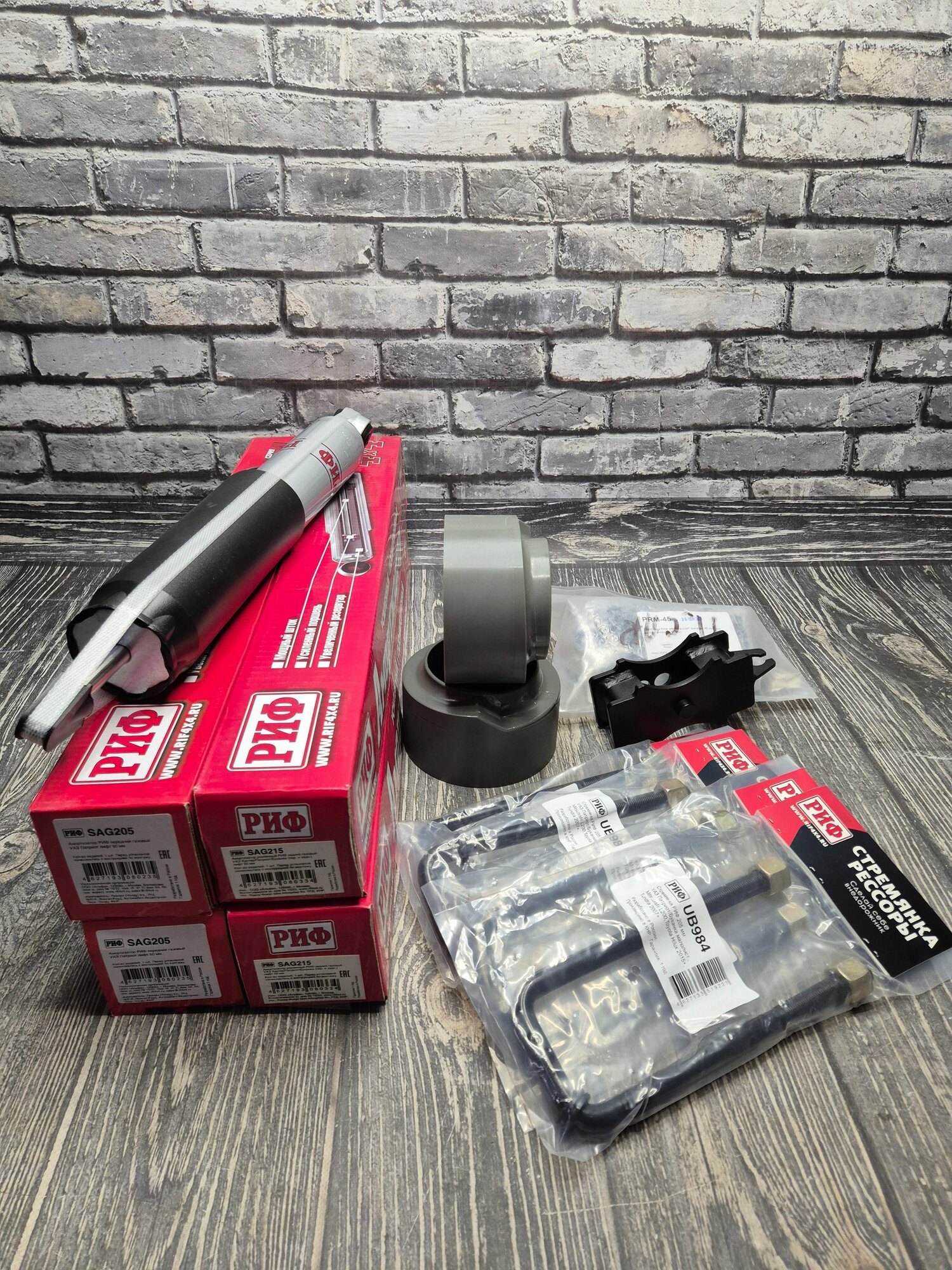 Лифт-комплект РИФ лайт 2 газовый УАЗ Патриот лифт 50 мм. RIF-Patr-50-G-lite