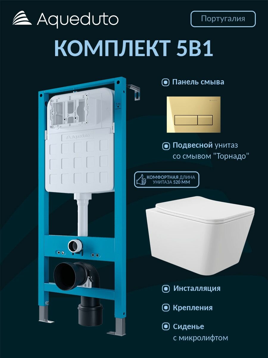 Комплект AQUEDUTO Инсталляция TECNICA Novo с панелью смыва RETANGULO Novo, шлифованное золото + Унитаз подвесной MACIO Tornado 520*370 безободковый, смыв Торнадо, сиденье с микролифтом, белый глянцев