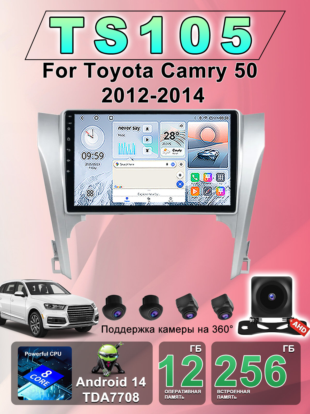 Штатная Магнитола TS105 для Toyota Camry 50 2012-2014 , с камерой заднего вида. QLED экран 10.1 дюймов, Wifi 2din с сенсорным экраном, usb и блютузом