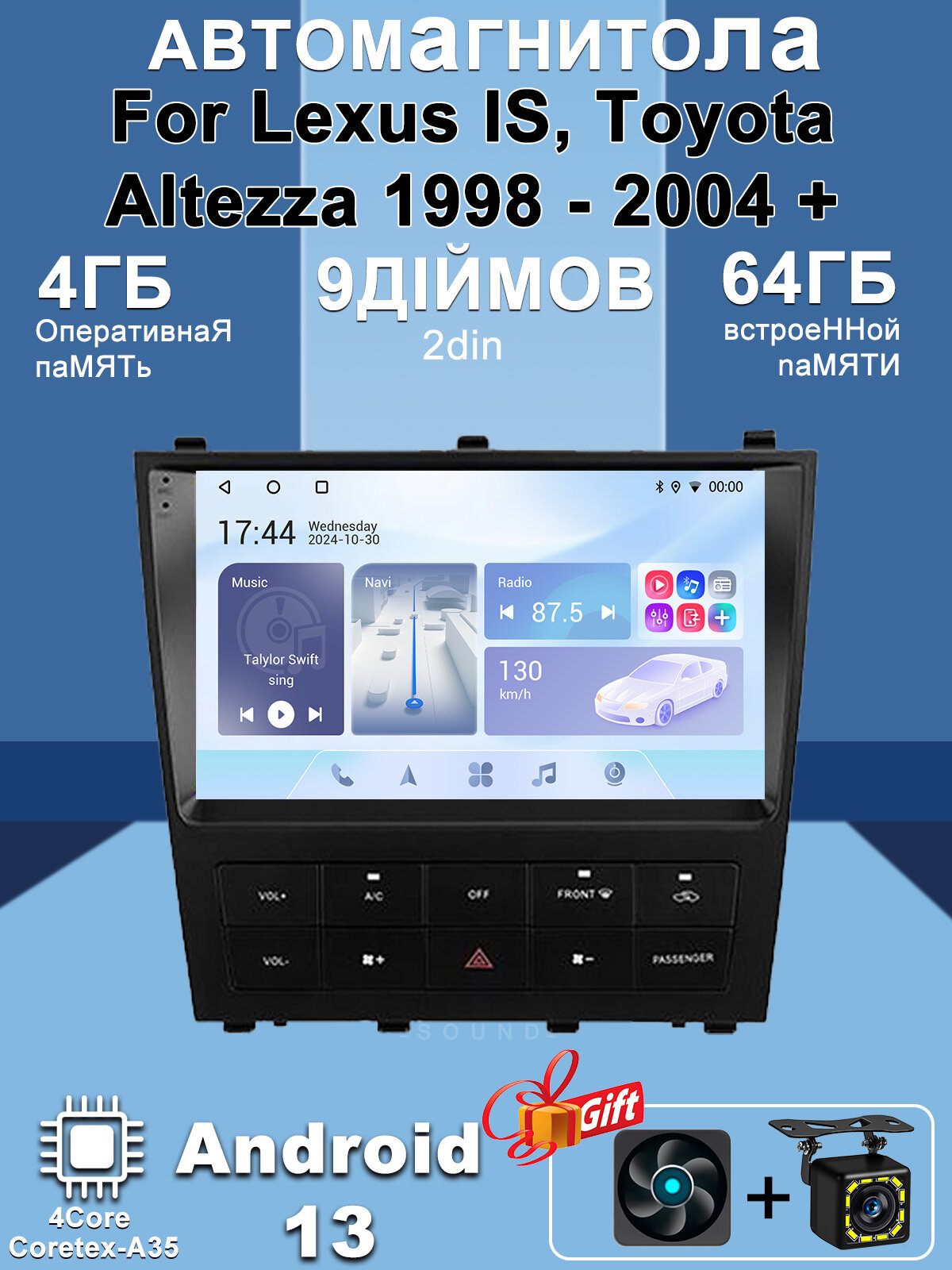 Штатная Магнитола для Lexus IS, Toyota Altezza1998-2004, с камерой заднего вида. QLED экран 9 дюймов, Wifi 2din с сенсорным экраном, usb и блютузом
