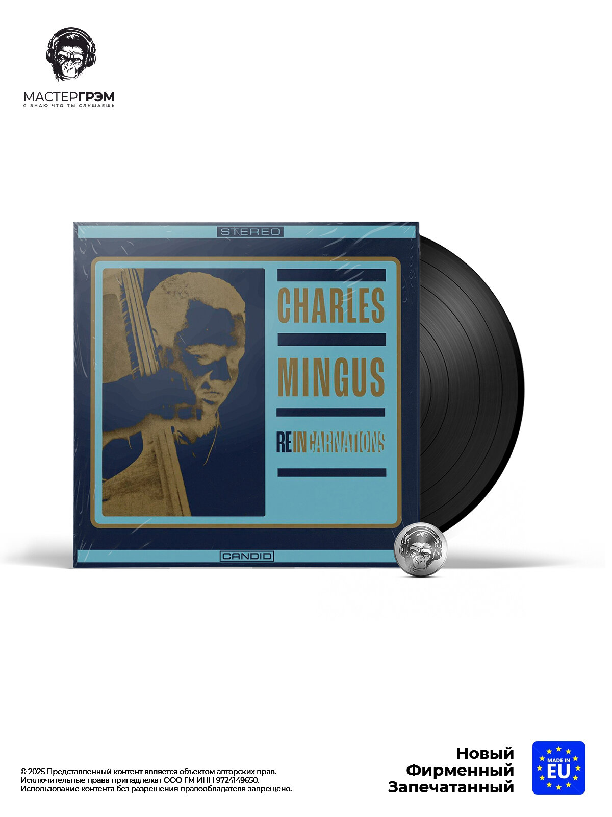 Charles Mingus - Reincarnations (Analogue) (1LP), 2024, Candid, Виниловая пластинка