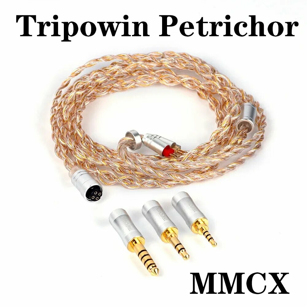 Tripowin Petrichor: съемный HiFi кабель 26AWG(MMCX)с балансными разъемами 2.5 3.5 4.4 мм