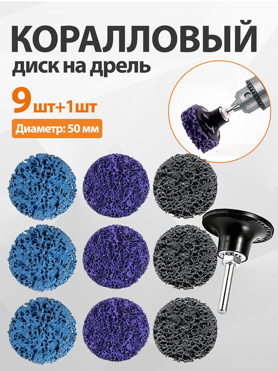 Круг шлифовальный 50 x 12.7 шлифовальный диск абразивный круг