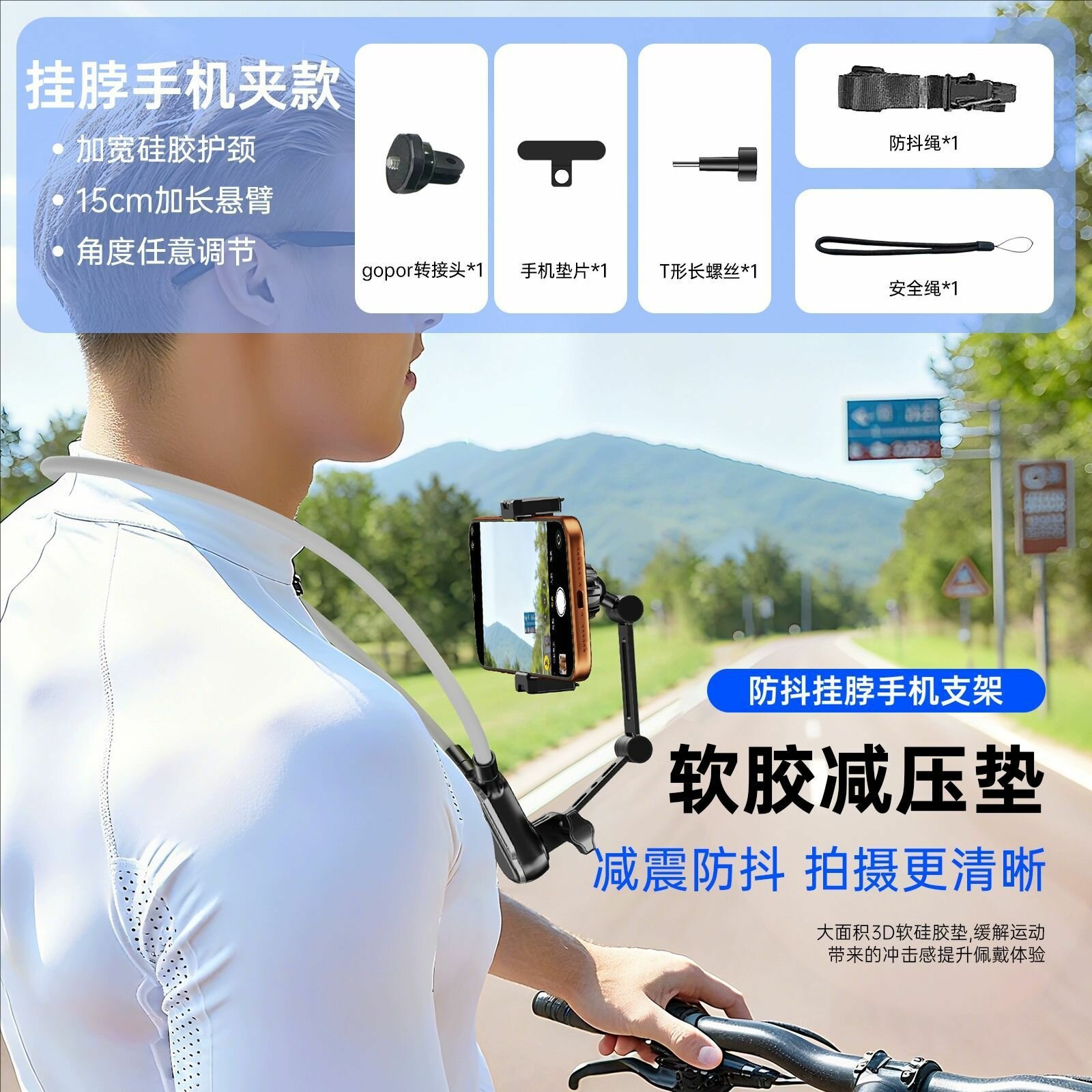 Крепление для телефона с видом от первого лица, спортивная камера, крепление для прямой трансляции, крепление для съемки на груди, VLOG, велоспорт, рыбалка