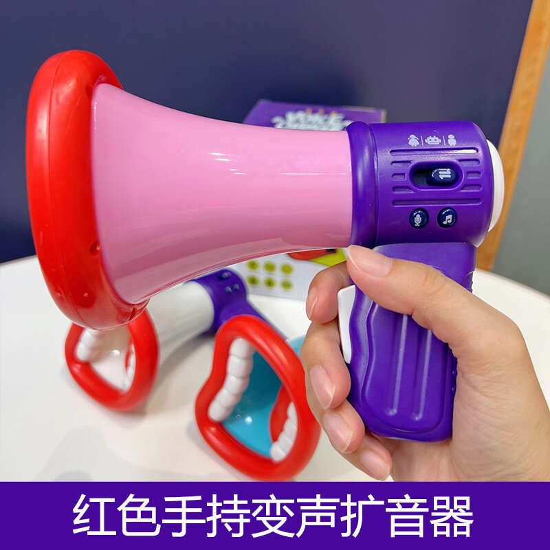 Детский забавный портативный громкоговоритель с усилителем, меняющий голос для мужчин и женщин, записывающий многоканальную музыку, креативная игрушка